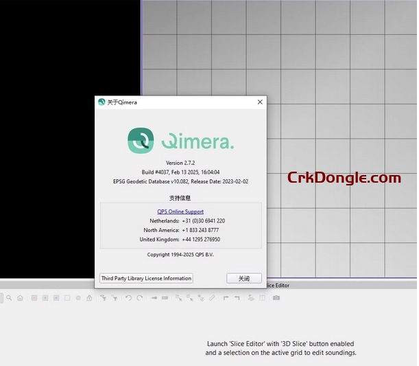 QPS qimera v2.7.1 - Engineering software Download